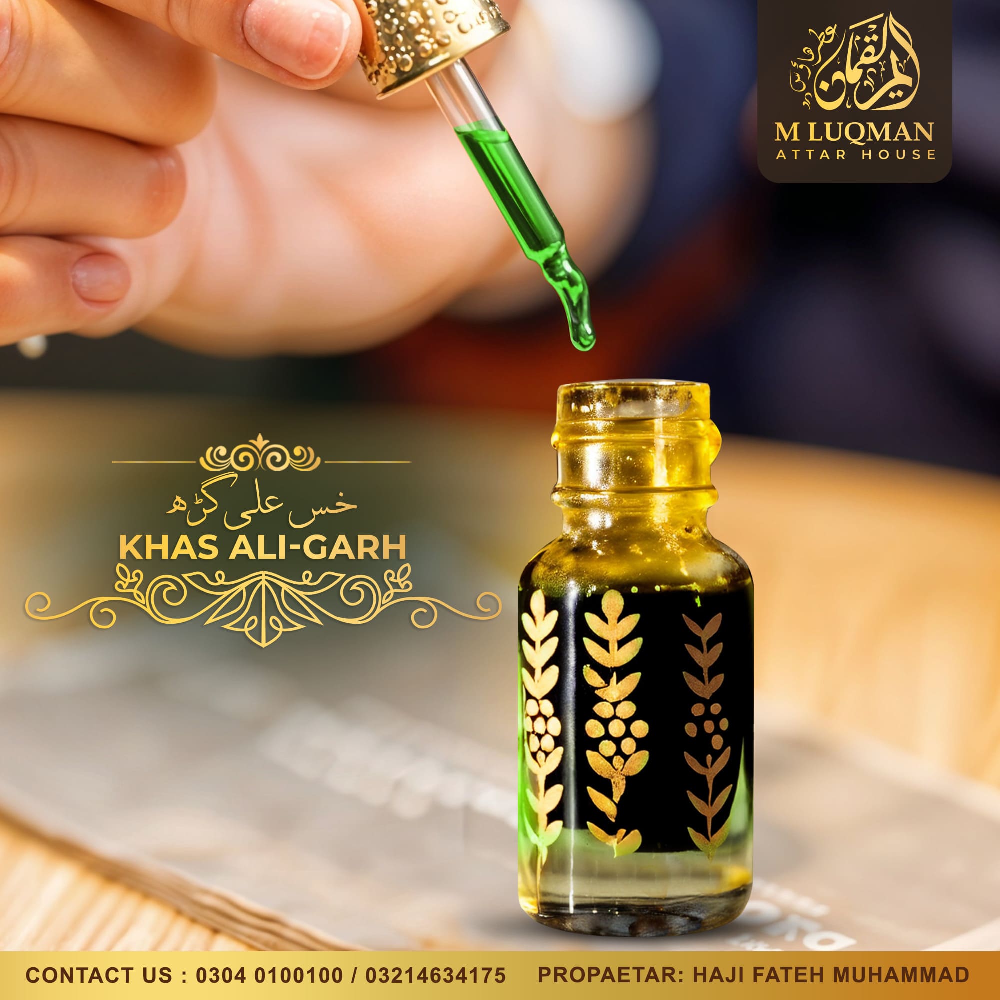 Khas Ali Garh – M LUQMAN ATTAR HOUSE